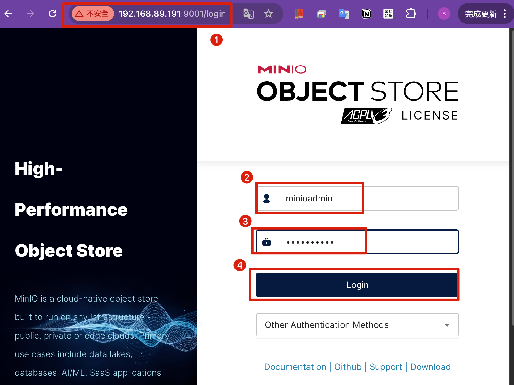 Using NAS for Mavis Remote Storage – MAVIS