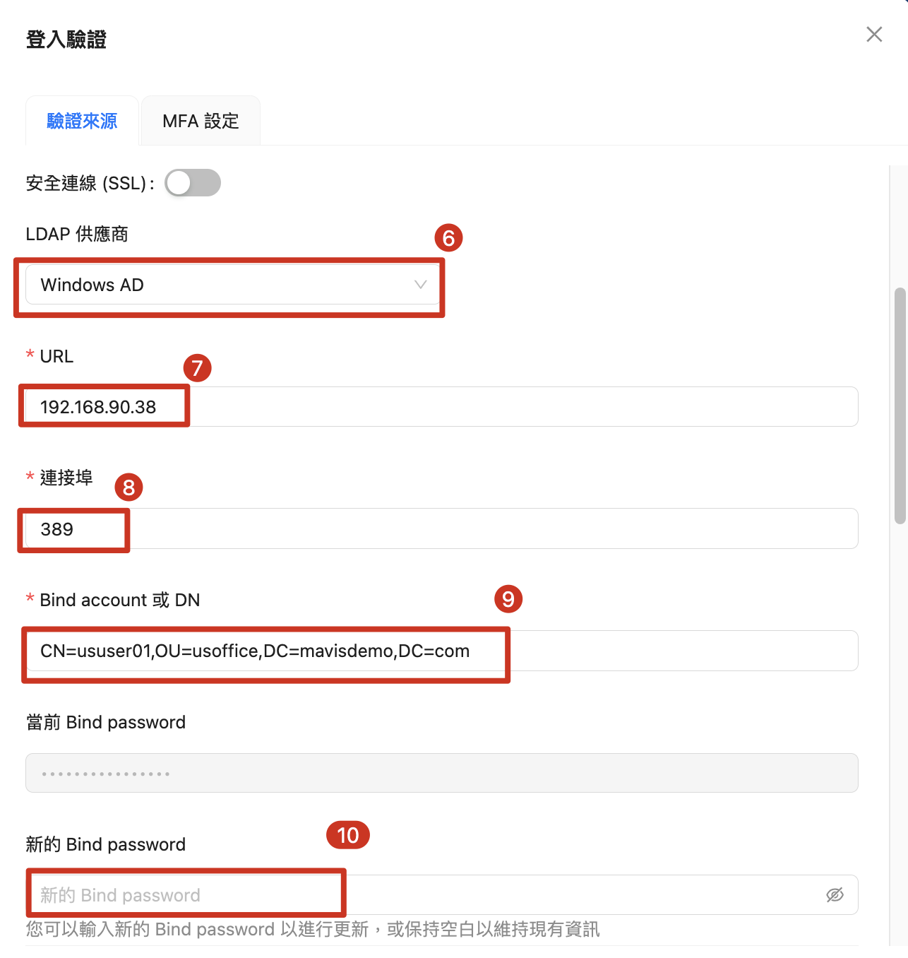 How to Set Up LDAP and SSO Authentication Integration – MAVIS