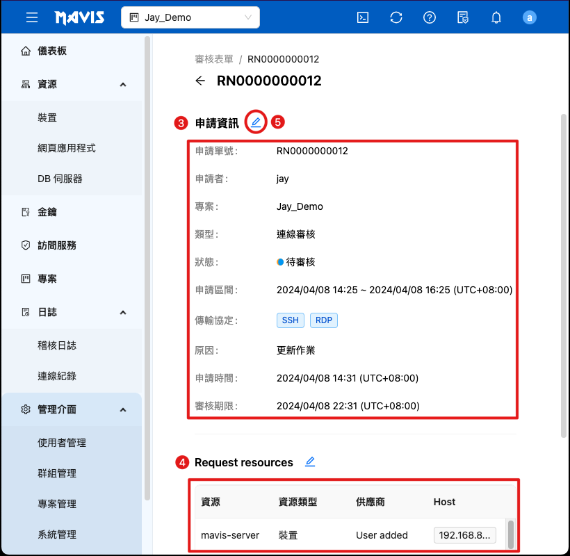 Mavis Resource Connection Authorization (Just-In-Time) – MAVIS